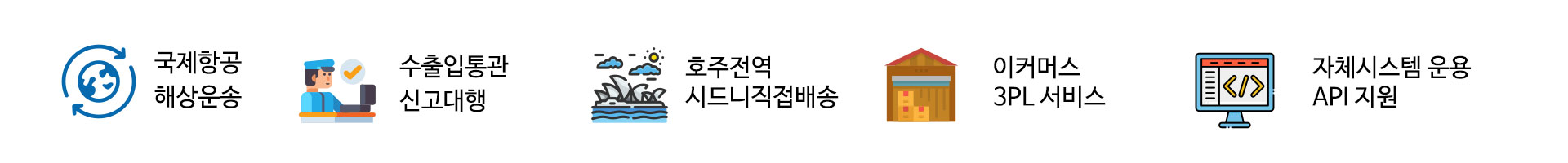 온트랙스카고